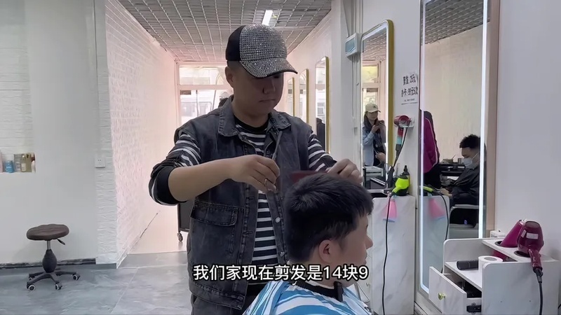 风尚形象设计剪发14.9 洗剪吹 懂你的发型师 同城美发店推荐
