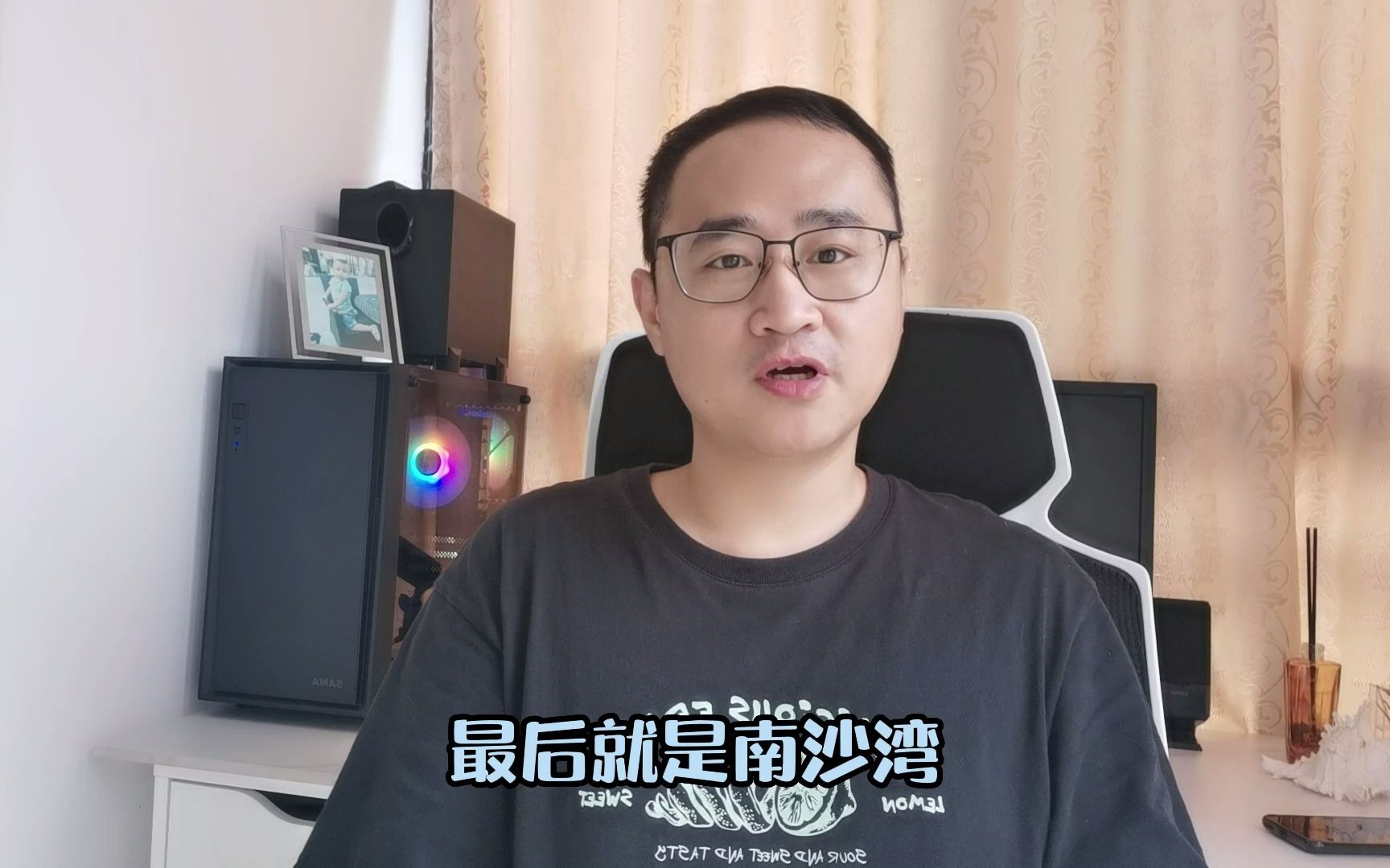 南沙3个先行启动区怎么选?深入分析港澳青年的选择,我们跟着走