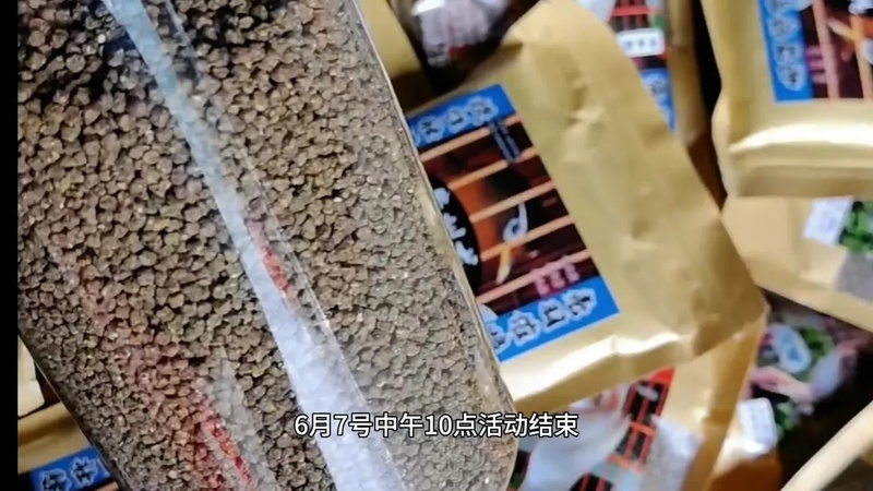 目前618活动只有拼多多拿到名额,6月7号中午10点结束