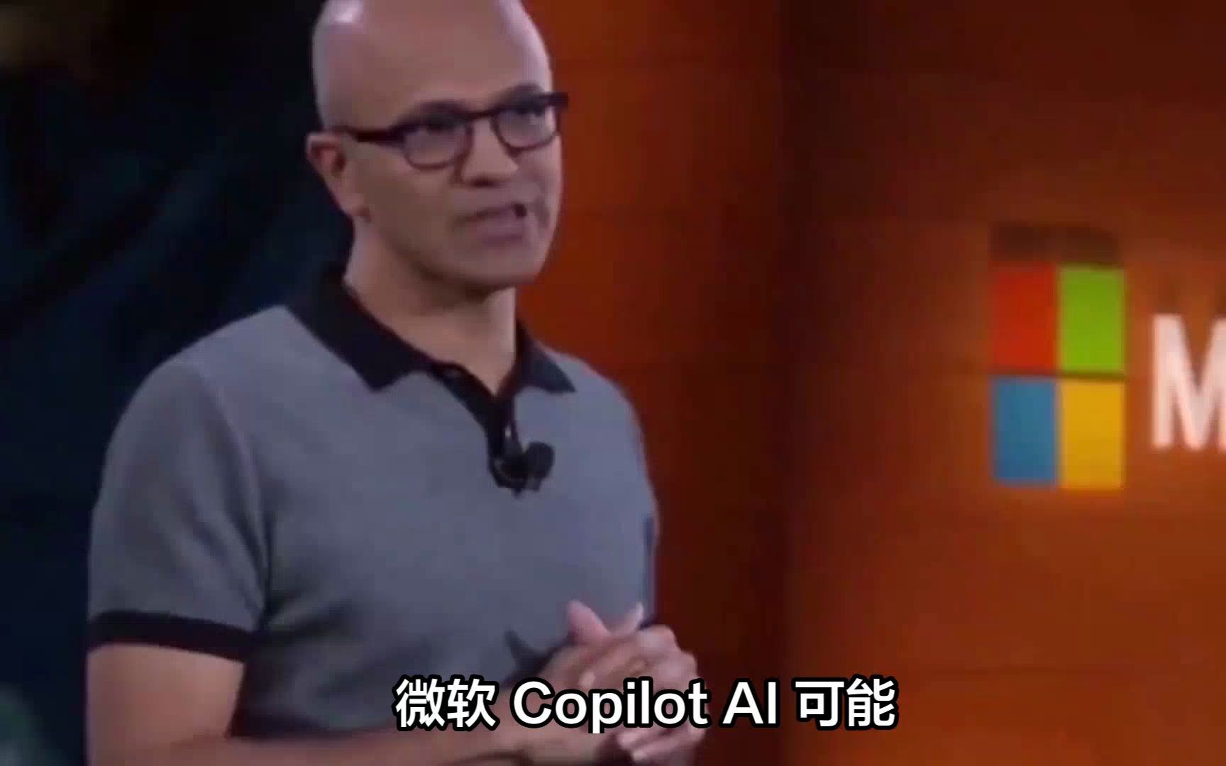 微软 Copilot AI 可能很快就会登陆 Windows 10 系统