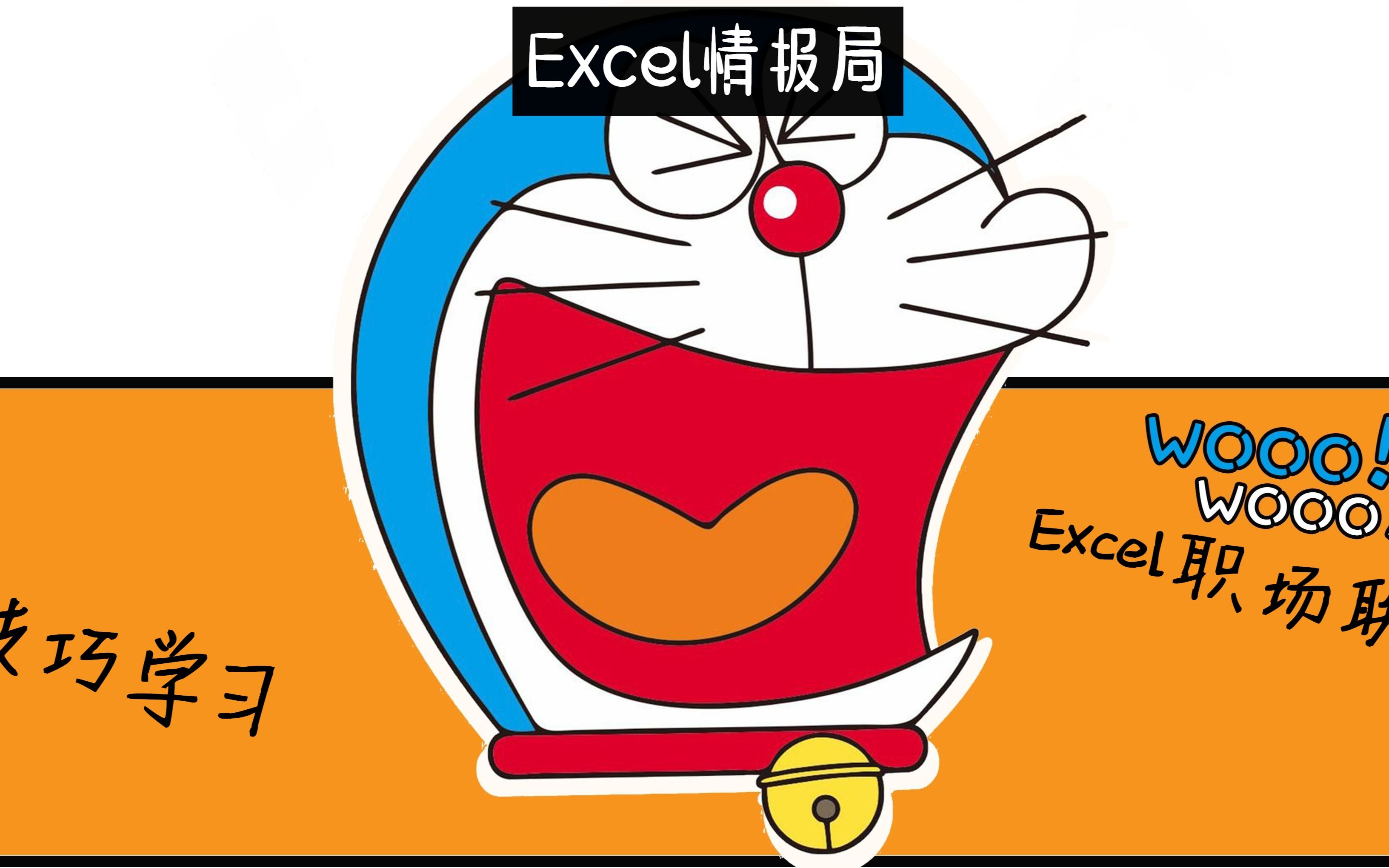 Excel全选指定范围内小于0的单元格