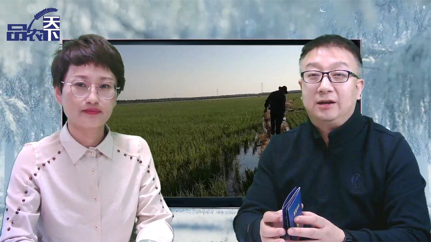 水稻全生育期新知识!找对点才能获丰收!