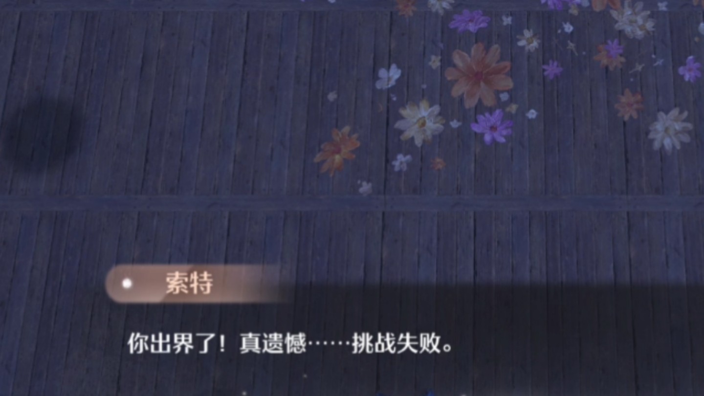 不是兄弟?!无限暖暖设计师!