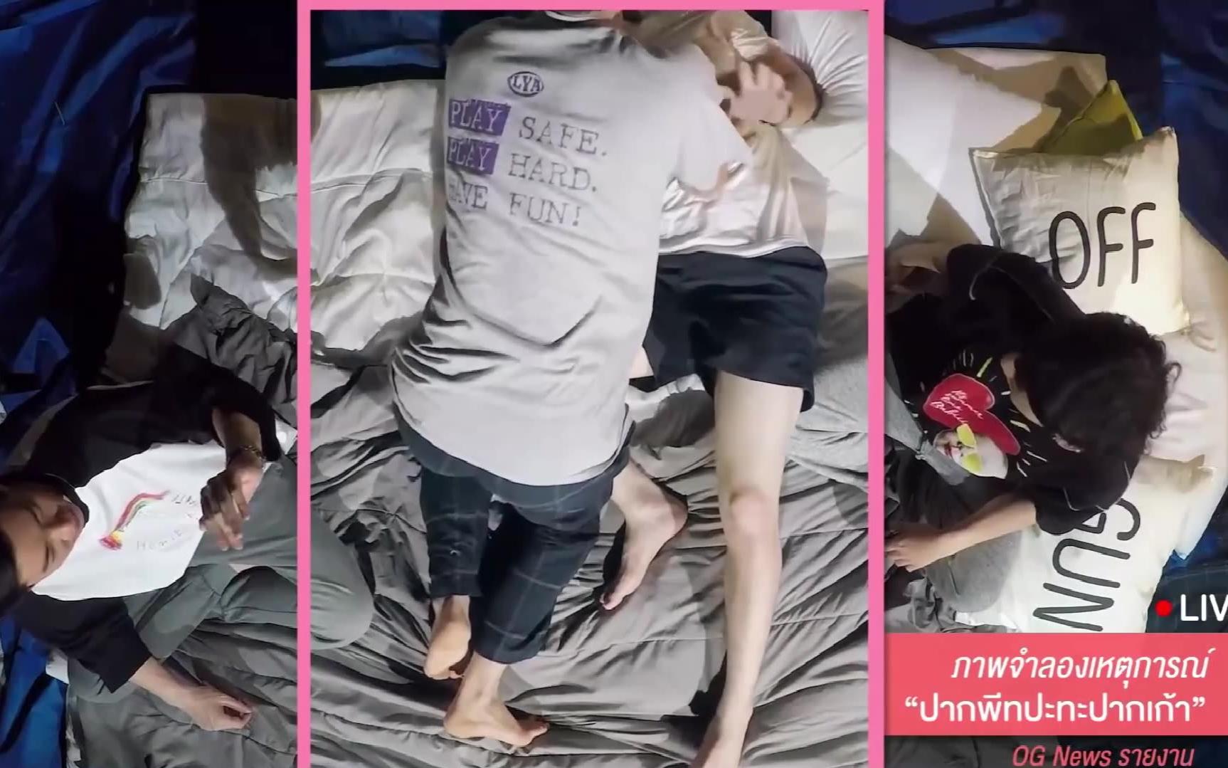 【Tawan&New】恋上你的床EP.09 高能“床戏”互动
