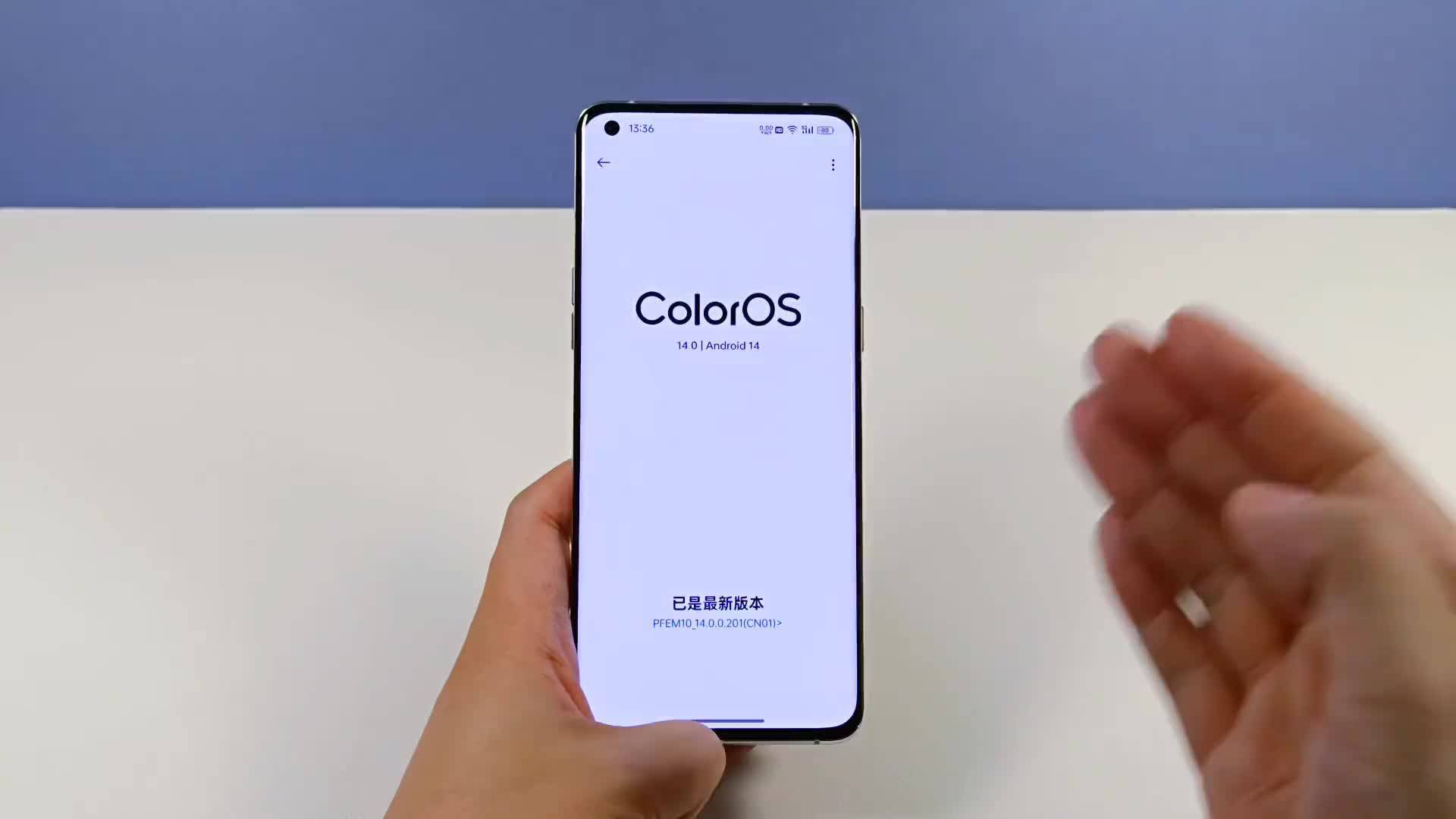 ColorOS14系统升级体验,更新6大功能