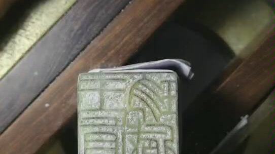 ...修改技巧教程(初次刻完～毛刷及踏包用上～刻石头的石粉覆盖;字迹...