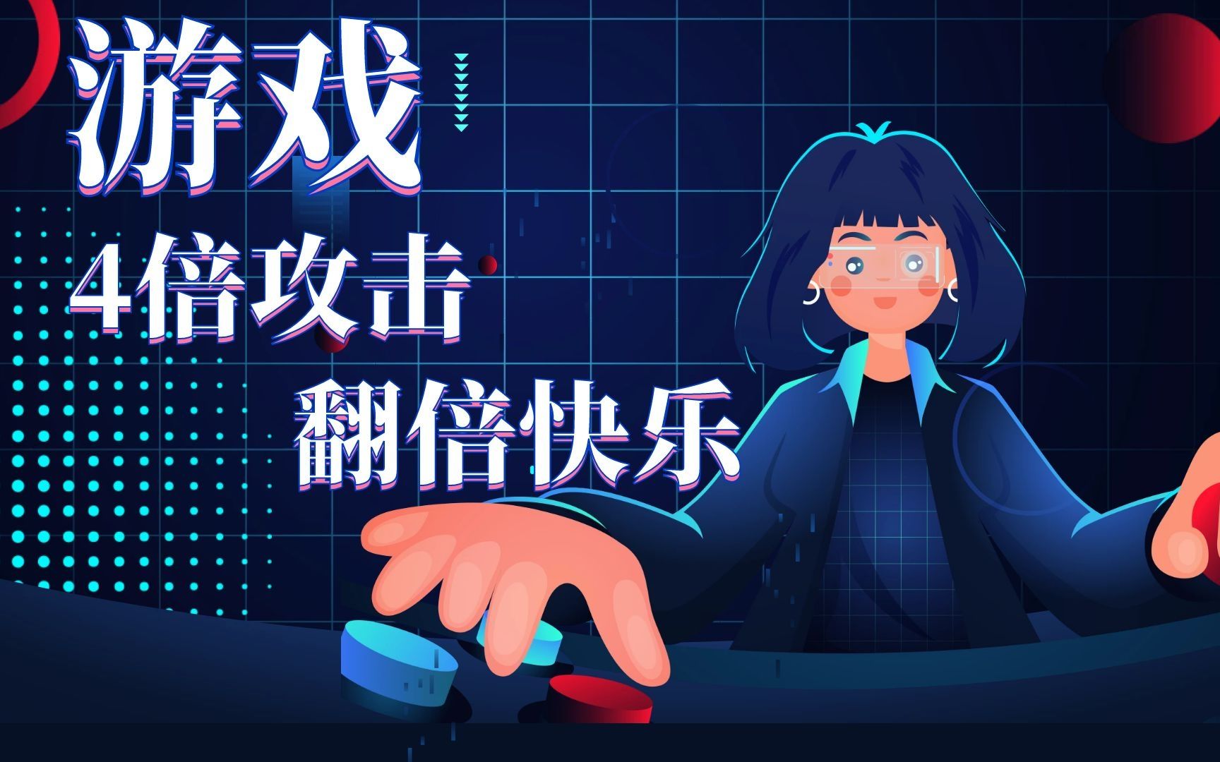 按键精灵制作游戏同步器脚本