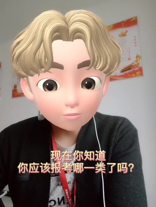 事业单位专业五大类分类你都知道吗?