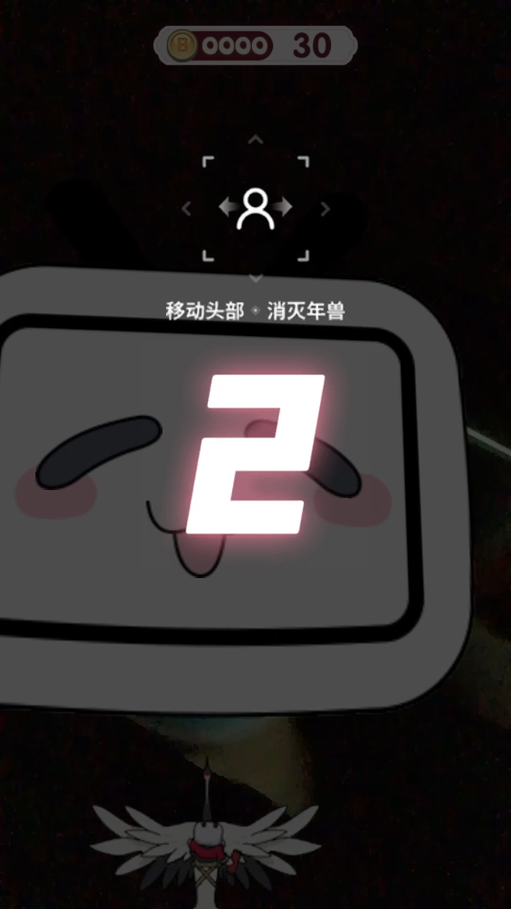 #2021拜年纪小游戏#明天就过年喽