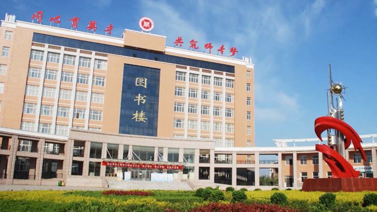 运城师范高等专科学校宣传片