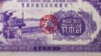几十年前的粮票, 现在一张值多少钱? 家里还有的就发了!