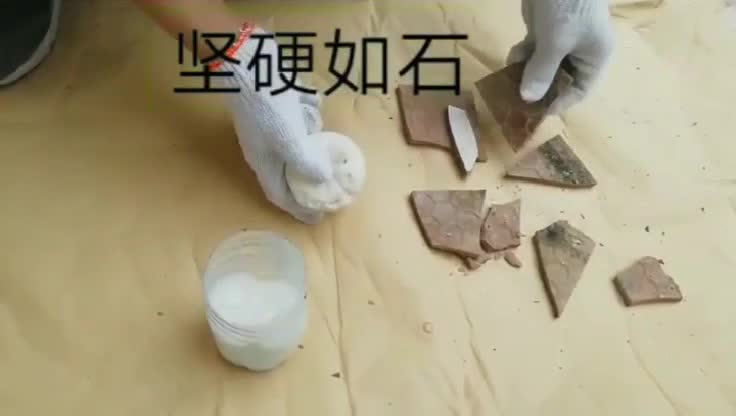 房屋漏水,不怕了,防水堵漏剂,凝固后如石头,堵漏水缝隙