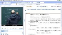 统计学基础 项目7相关与回归分析(二)