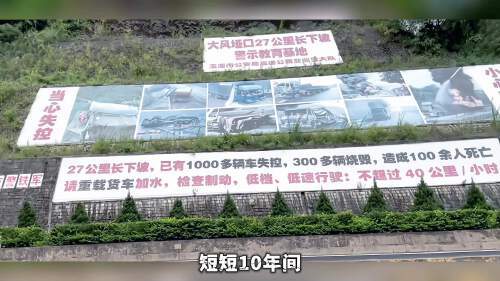 你们知道如何利用发动机制动吗?