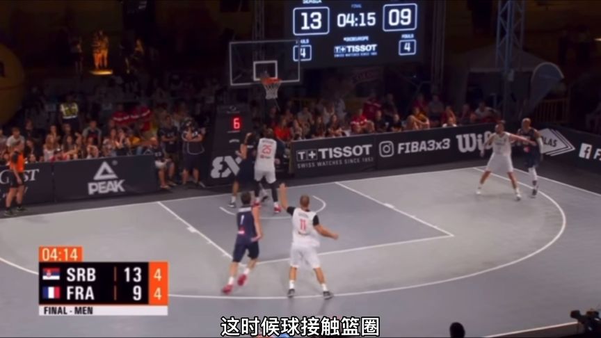 三对三篮球 记录台人员的操作失误(12秒违例)