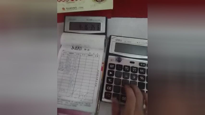 看到计算器上掉漆的数字,我就知道妹子是老江湖了!