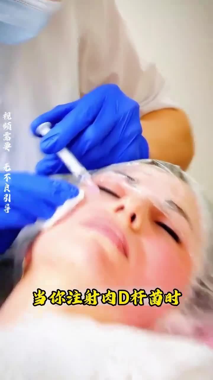 想过吗?打肉毒杆菌等于往脸上注射毒素