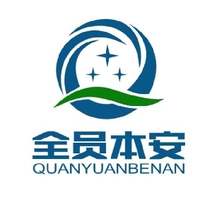 天天学安全 
