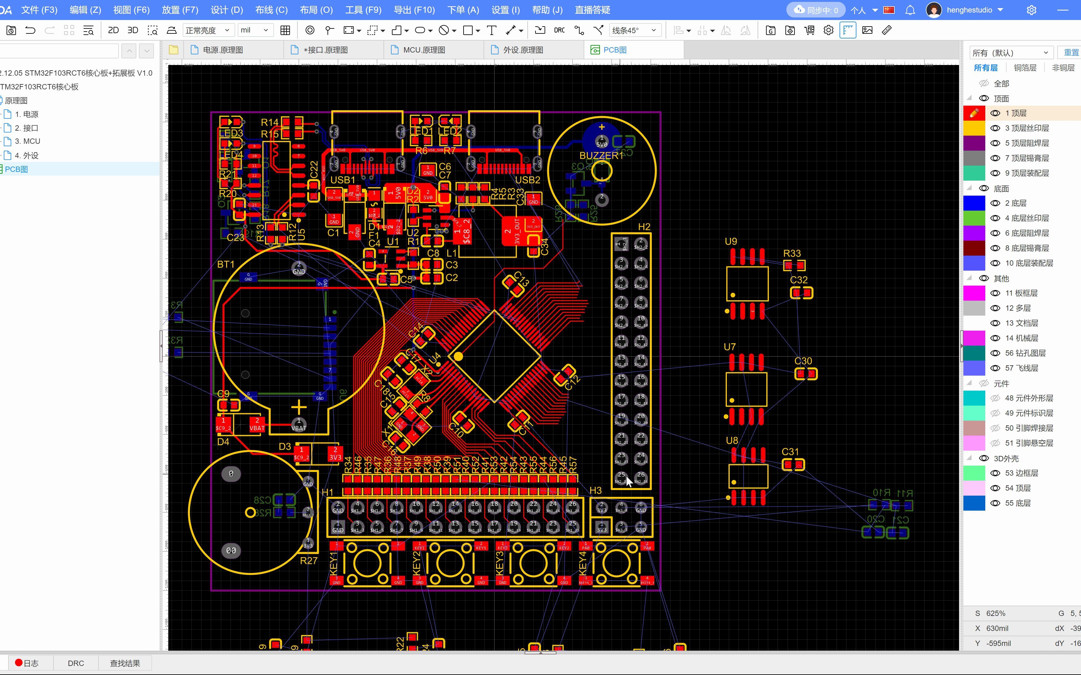 如何从零开始做一个STM32F103RCT6的核心板?第三步,PCB布局,...