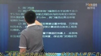 1B410000 (23)隧道工程(一) 隧道工程的基本知识