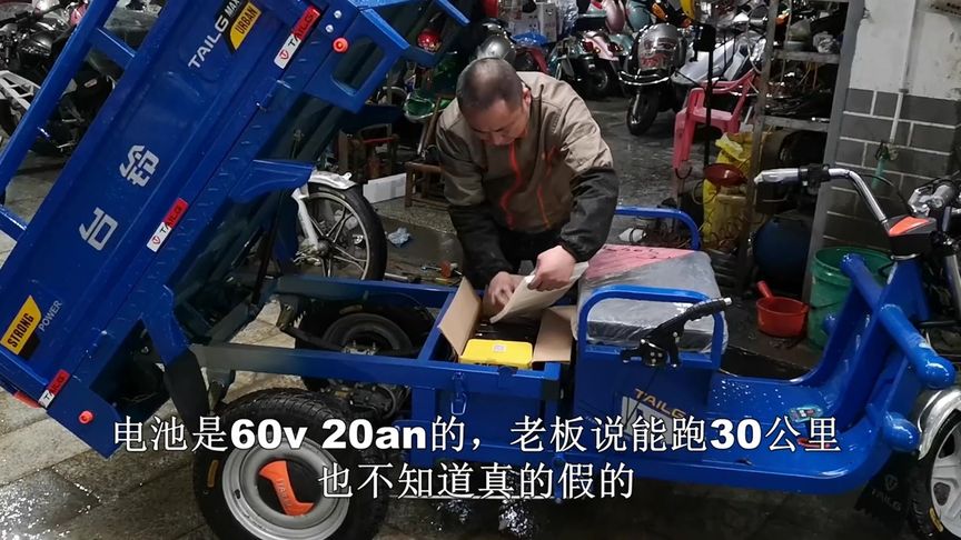 买了一辆60V的3轮电动车,花了3500元,你猜老板赚我多少钱?