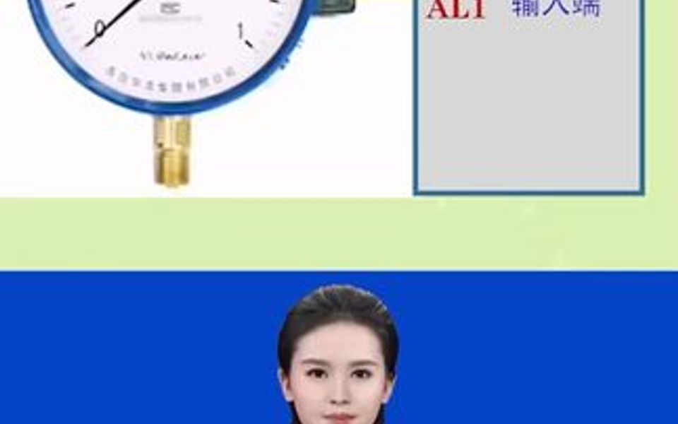 变频器的远传压力表要怎么接线?
