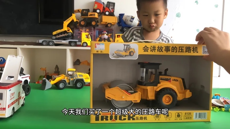 新玩具开箱:会讲故事的压路机。工程车玩具压路车儿童玩具车模型