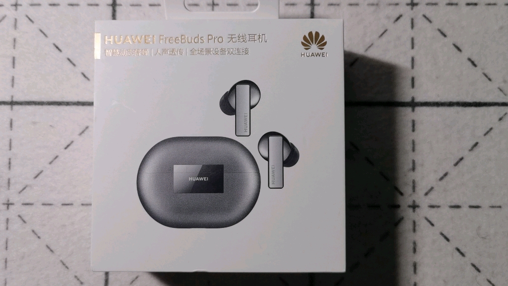 华为FreeBuds Pro使用体验
