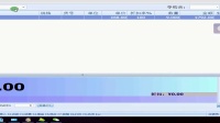 亚博松科技微信支付支付流程演示_6