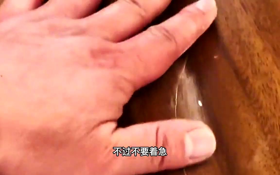 实木桌面出现划痕,教你一招完美解决