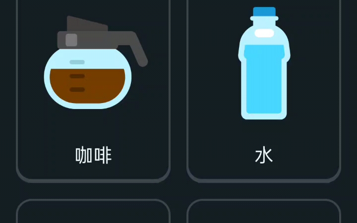 我终于觉得哪里不一样了