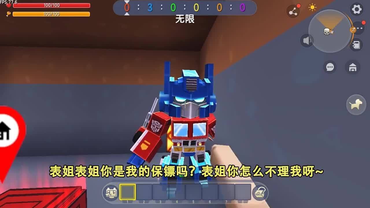 迷你世界:这个土豪特别坏!用土块封我家,还想用老鼠药毒死我