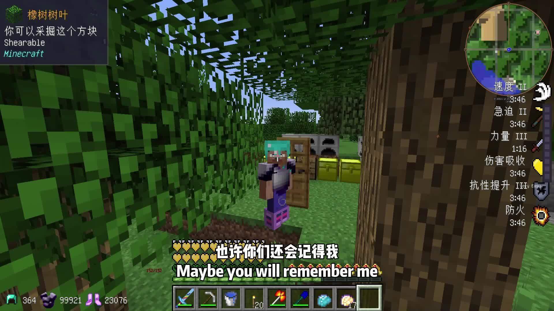 随机合成生存3叶枫大豪宅极限随机版 #叶枫的日常 #我的世界