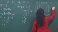 北师大数学5下-分数乘法(一)_90A6