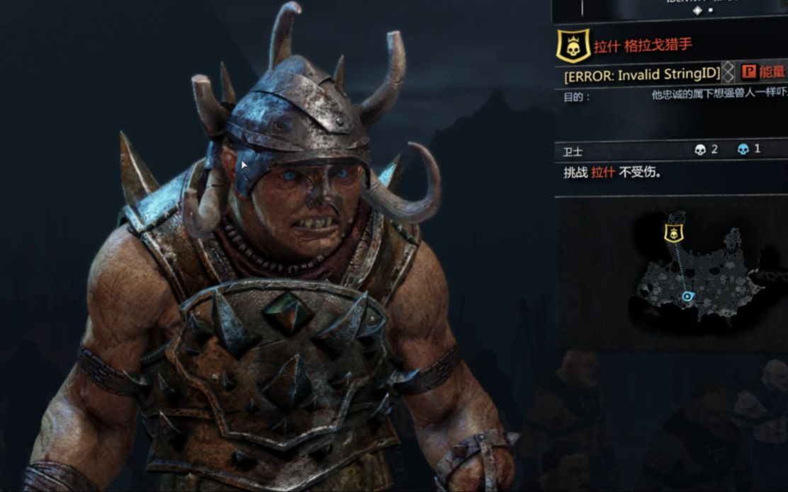 中土世界 暗影魔多:驯化酋长_单机游戏热门视频