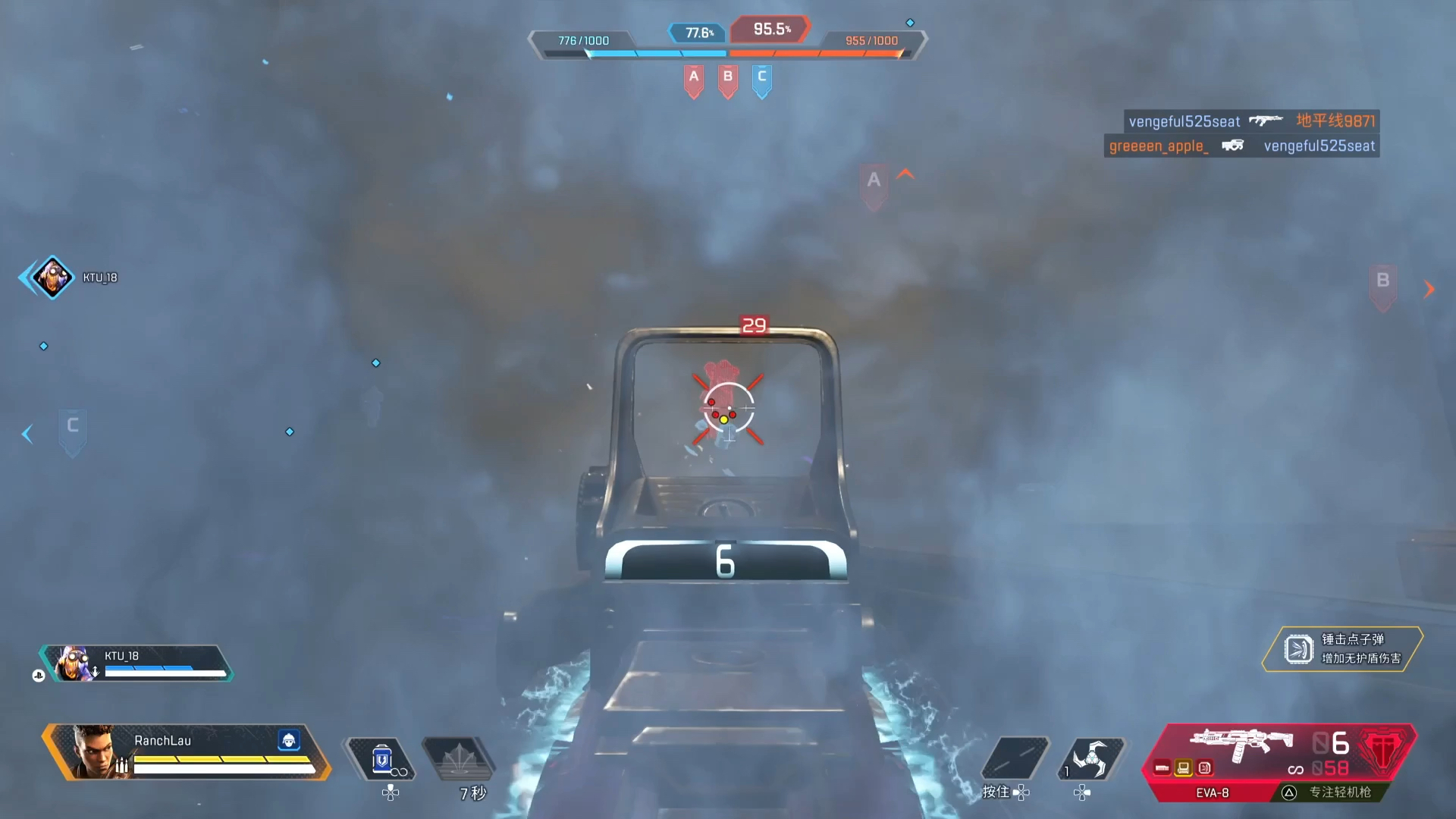 瞎玩_APEX英雄