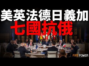 最新俄乌战报:波兰部署坦克强势镇守俄边境!乌军大规模空袭!俄罗斯...