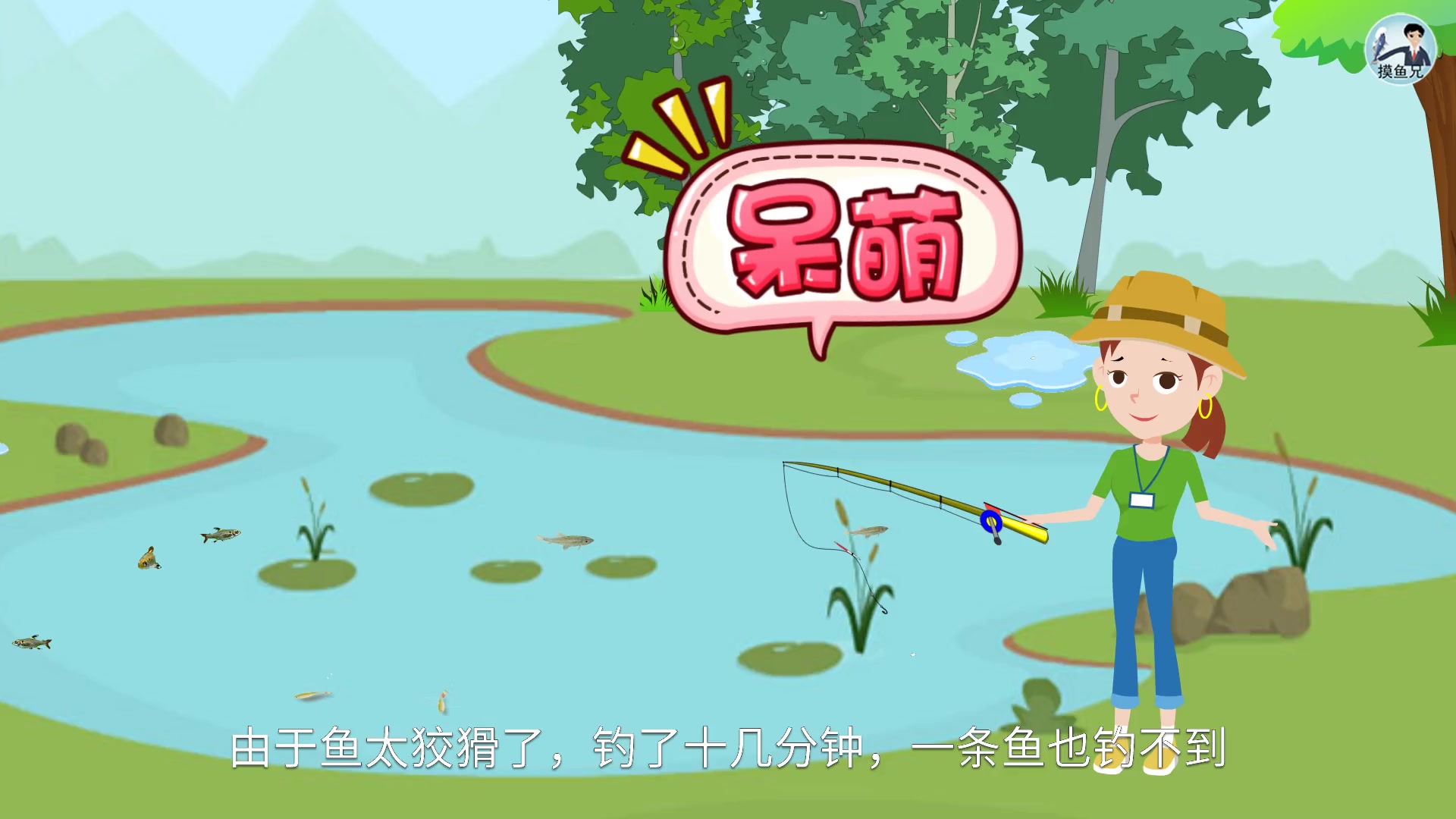 悬疑动画:雨后天晴四人去森林野餐,由于装有食物的篮子丢了,四人分工...