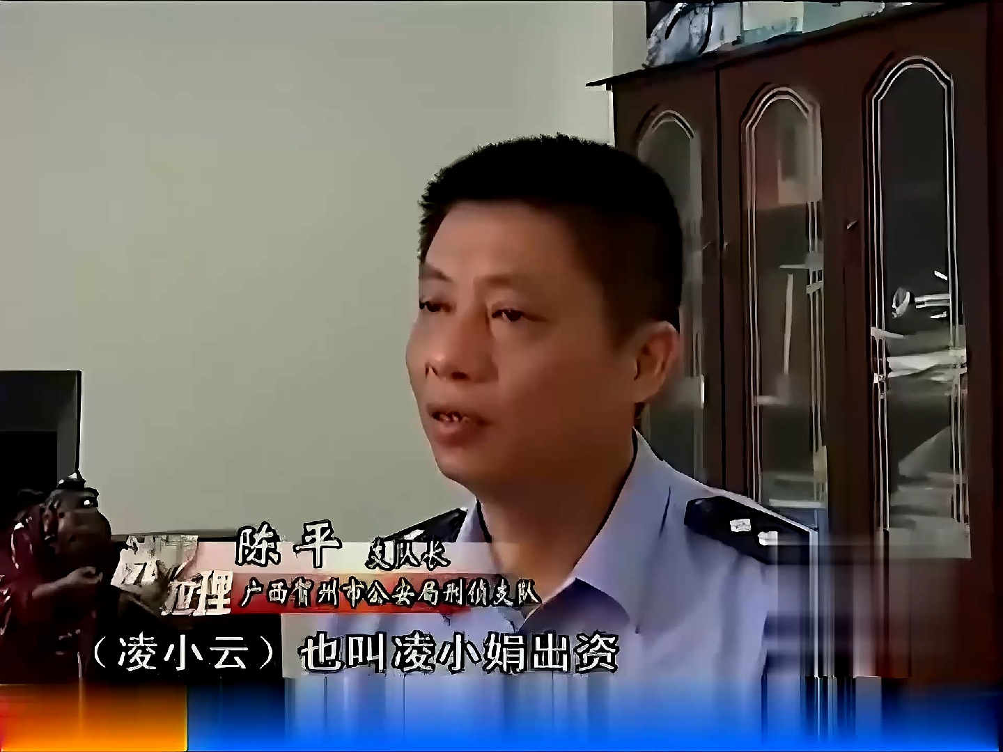 贺州灭门案(命案)