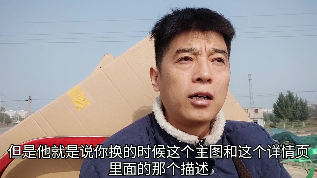网店商品主图详情图是否可以修改,应该怎么修改,会不会掉排名