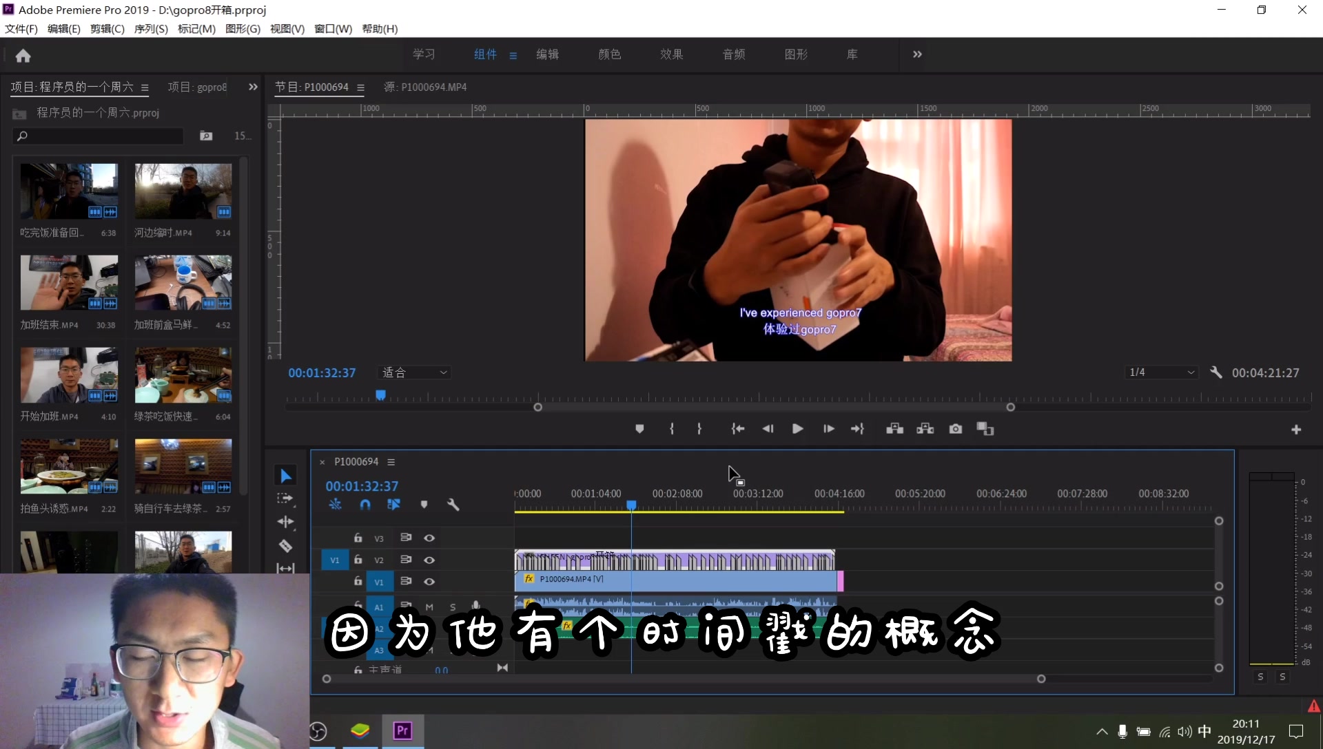 刚开始拍视频不会做字幕?阿东教你两种最简单的,还可以做中英双语...