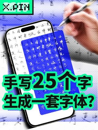 我自己都看不懂的手写字,是怎么被计算机看懂的? #夸克扫描王惊喜到.