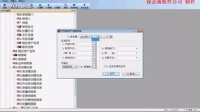 打开固定资产处置明细表