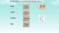 三年级英语单词卡片制作与运用青云山小学苏英华
