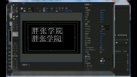 视频如何添加字幕