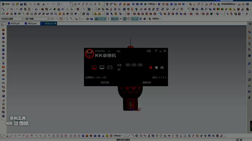 UG12.0阵列增量视频