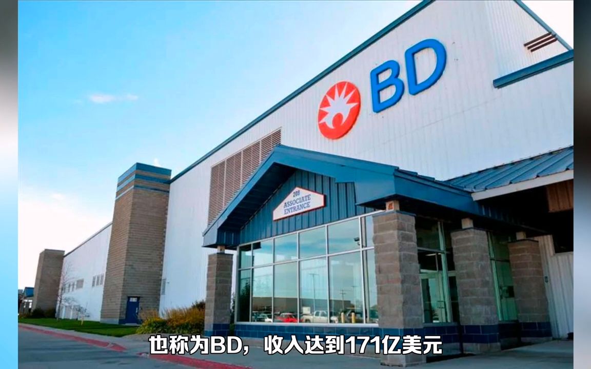 【行业分析】盘点2022年全球最挣钱的十大医疗器械公司