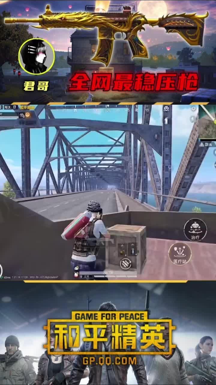 绝地求生,吃鸡,PUBG,画面设置,键位设置,游戏.