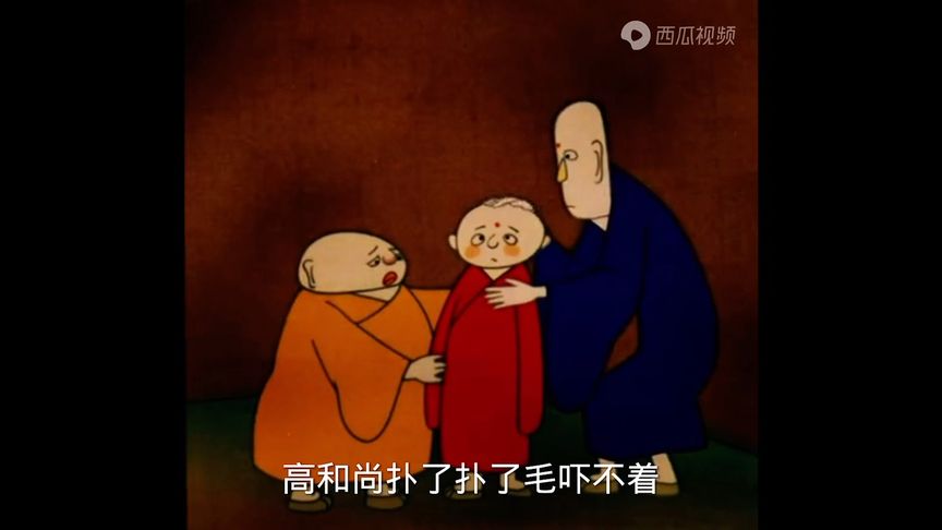 三个和尚挑水喝,一部经典动画体现了人们中很多故事。