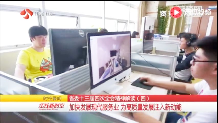加快发展现代服务业 为高质量发展注入新动能